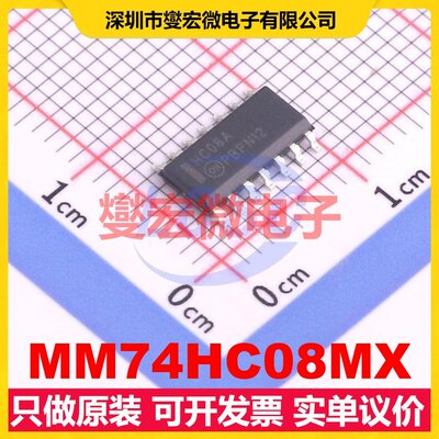 MM74HC08MX SOIC-14 4路与门逻辑门芯片IC