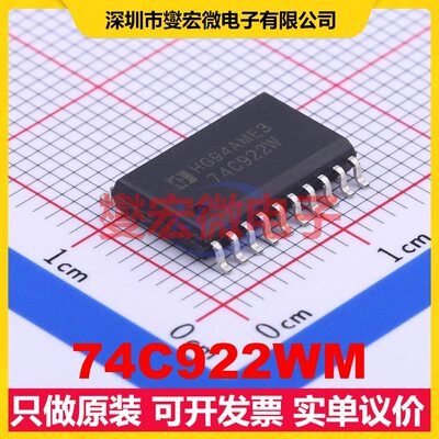 74C922WM SOP-20-300mil 信号开关/解码/多路复用器芯片IC