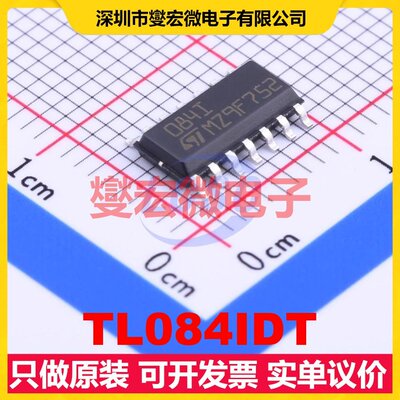 TL084IDT SOIC-14 四路FET输入放大器芯片IC