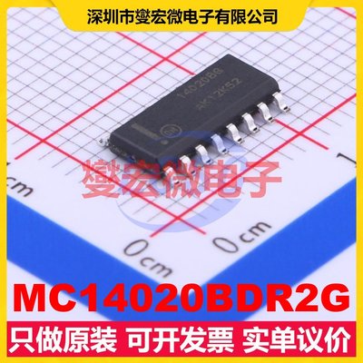 MC14020BDR2G SOIC-16 二进制计数器芯片IC