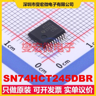 SN74HCT245DBR SSOP-20-208mil 缓冲/驱动/接收/收发器芯片IC
