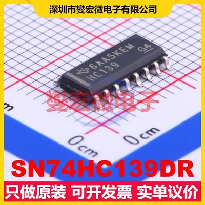 SN74HC139DR SOIC-16 解码器/多路分解器芯片IC
