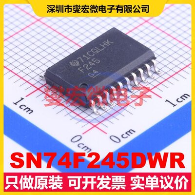 SN74F245DWR SOIC-20-300mil 缓冲/驱动/接收/收发器芯片IC