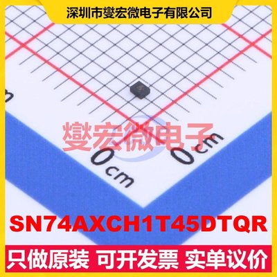 SN74AXCH1T45DTQR X2-SON-6(0.8x1) 电平转换/位移器芯片IC