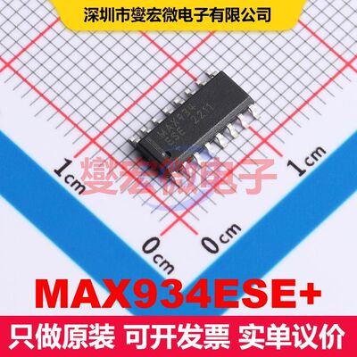 MAX934ESE+ SOIC-16 线性比较器 线性 集成芯片IC