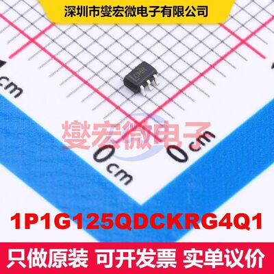 1P1G125QDCKRG4Q1 SC-70-5 缓冲器/驱动器/接收器/收发器 逻辑 集