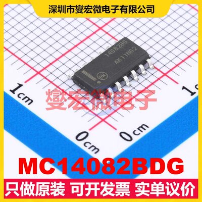 MC14082BDG SOIC-14 2路与门逻辑门芯片IC