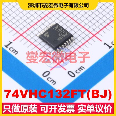 74VHC132FT(BJ) TSSOP-14B 逻辑门芯片IC