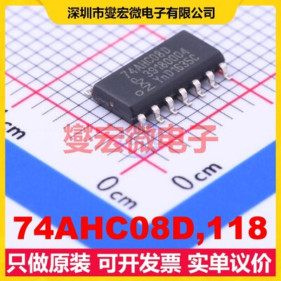 74AHC08D,118 SOIC-14 4路与门逻辑门芯片IC