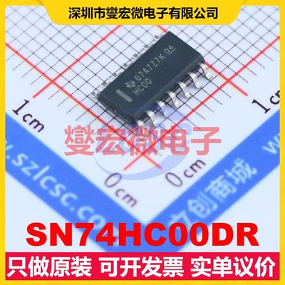 SN74HC00DR SOIC-14 4路与非门逻辑门芯片IC