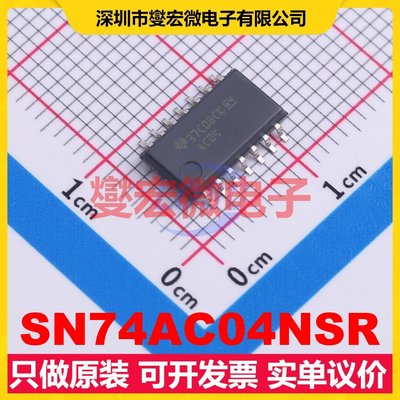 SN74AC04NSR SOIC-14-208mil 反相器芯片IC