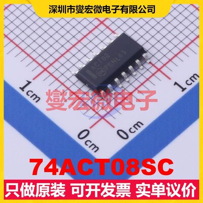 74ACT08SC SOIC-14 4路与门逻辑门芯片IC