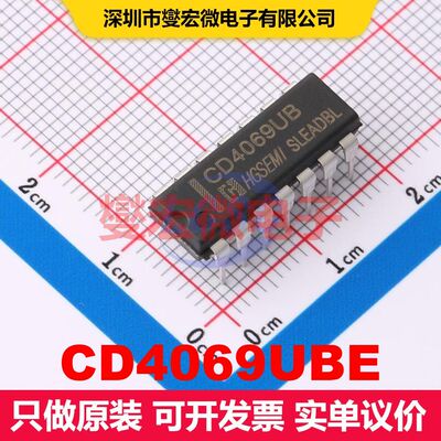 CD4069UBE DIP-14 逻辑门/反相器 逻辑 集成芯片IC