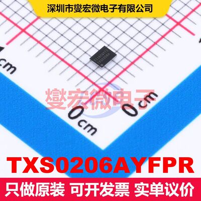 TXS0206AYFPR DSBGA-20 转换器/电平移位器 逻辑 集成芯片IC