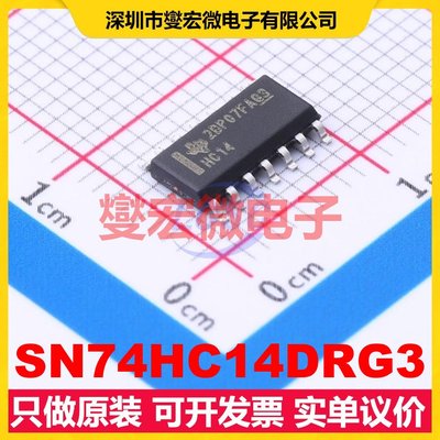 SN74HC14DRG3 SOIC-14 反相器芯片IC
