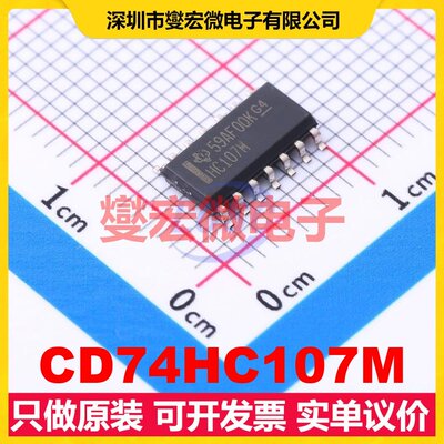 CD74HC107M SOIC-14 触发器芯片IC