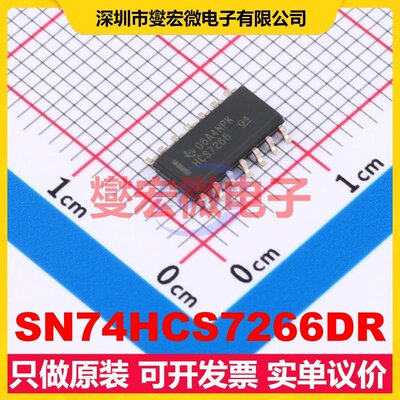 SN74HCS7266DR SOIC-14 4路异或非门逻辑门芯片IC