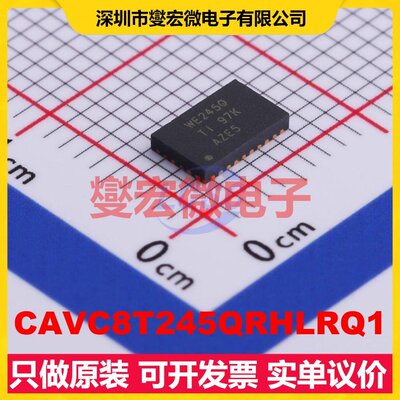 CAVC8T245QRHLRQ1 VQFN-24-EP(3.6x5.6) 电平转换/位移器芯片IC