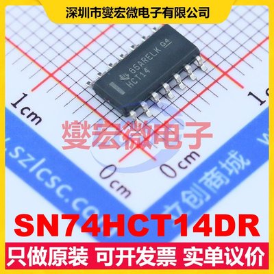 SN74HCT14DR SOIC-14 反相器芯片IC
