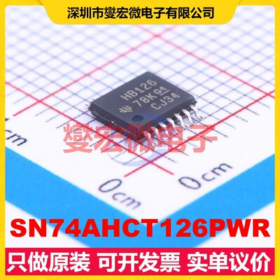 SN74AHCT126PWR TSSOP-14 缓冲/驱动/接收/收发器芯片IC