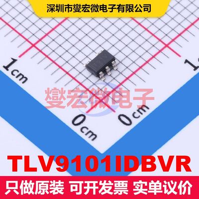 TLV9101IDBVR SOT-23-5 仪器放大器 线性 集成芯片IC
