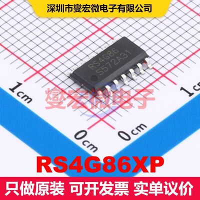 RS4G86XP SOP-14 逻辑门/反相器 逻辑 集成芯片IC
