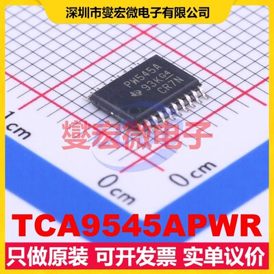 TCA9545APWR TSSOP-20 信号开关/解码/多路复用器芯片IC