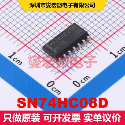 SN74HC08D SOIC-14 逻辑门/反相器 逻辑 集成芯片IC
