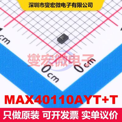 MAX40110AYT+T UTLGA-6(1x1.5) 仪器放大器 线性 集成芯片IC