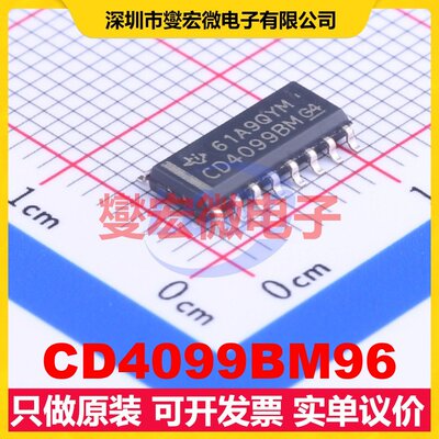 CD4099BM96 SOIC-16 锁存器芯片IC