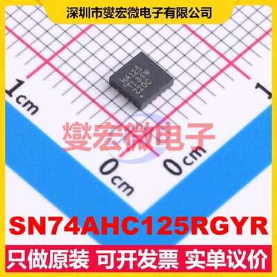 SN74AHC125RGYR VQFN-14EP(3.5x3.5 缓冲/驱动/接收/收发器芯片IC