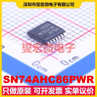 SN74AHC86PWR TSSOP-14 4路异或门逻辑门芯片IC