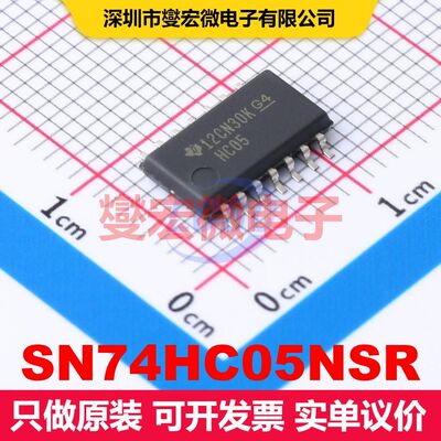 SN74HC05NSR SOIC-14-208mil 逻辑门/反相器 逻辑 集成芯片IC