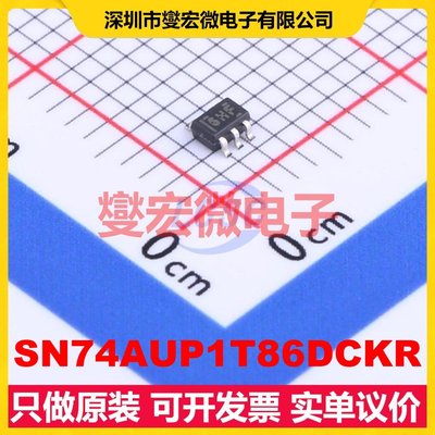 SN74AUP1T86DCKR SC-70-5 1路异或门逻辑门芯片IC