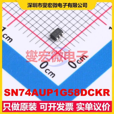 SN74AUP1G58DCKR SC-70-6 1路可配置多功能门逻辑门芯片IC
