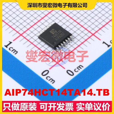 AIP74HCT14TA14.TB TSSOP14 触发器芯片IC