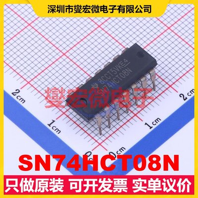 SN74HCT08N PDIP-14 4路与门逻辑门芯片IC