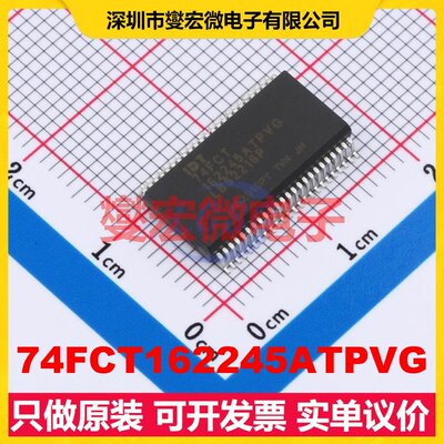 74FCT162245ATPVG SSOP-48-300mil 缓冲/驱动/接收/收发器芯片IC