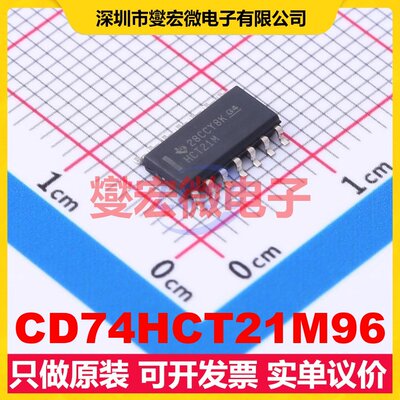 CD74HCT21M96 SOIC-14 2路与门逻辑门芯片IC