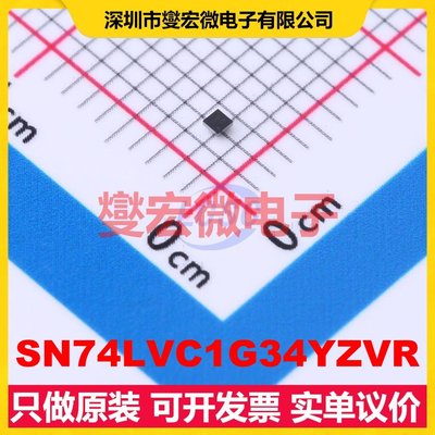 SN74LVC1G34YZVR DSBGA-4(0.9x0.9 缓冲/驱动/接收/收发器芯片IC