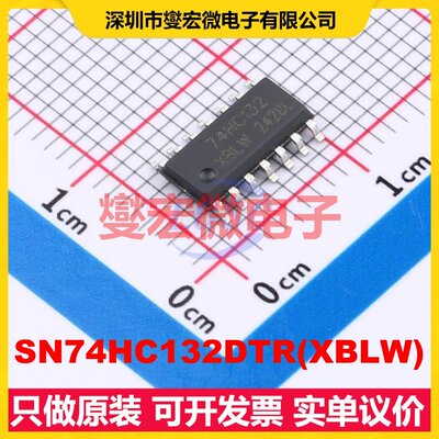 SN74HC132DTR(XBLW) SOP-14 4路与非门逻辑门芯片IC