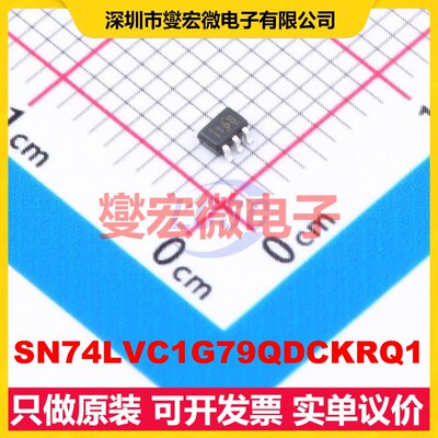 SN74LVC1G79QDCKRQ1 SC-70-5 触发器芯片IC