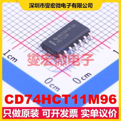 CD74HCT11M96 SOIC-14 3路与门逻辑门芯片IC