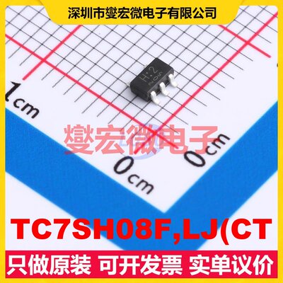 TC7SH08F,LJ(CT SC-74A(SOT-753) 1路与门逻辑门芯片IC