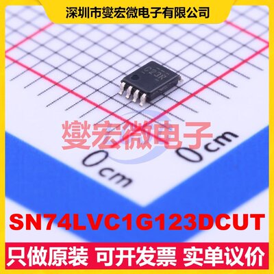 SN74LVC1G123DCUT VSSOP-8-0.5mm 单稳态芯片IC