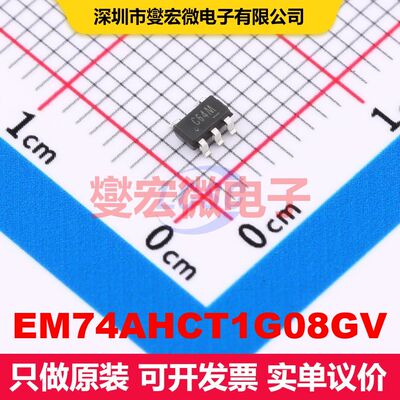 EM74AHCT1G08GV SOT-23-5L 逻辑门/反相器 逻辑 集成芯片IC