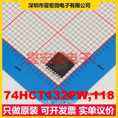 74HCT132PW,118 TSSOP-14 4路与非门逻辑门芯片IC