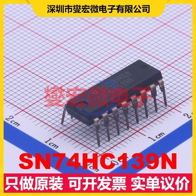 SN74HC139N DIP-16 解码器/多路分解器芯片IC
