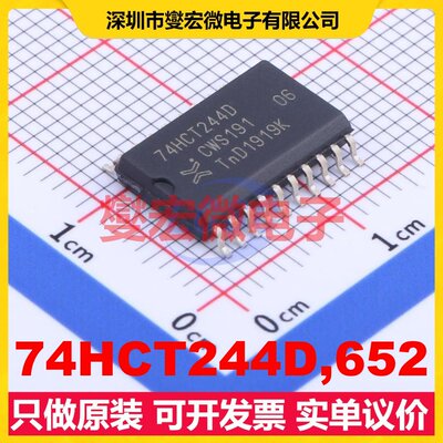 74HCT244D,652 SO-20-300mil 缓冲/驱动/接收/收发器芯片IC