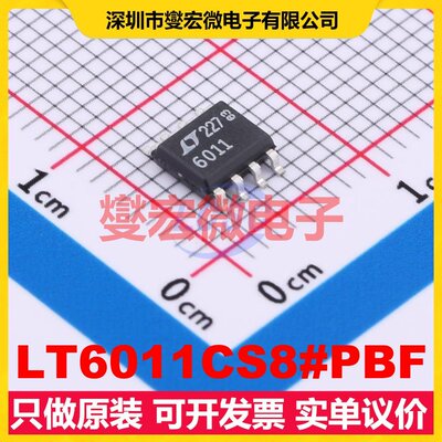 LT6011CS8#PBF SO-8 双路精密运算放大器芯片IC